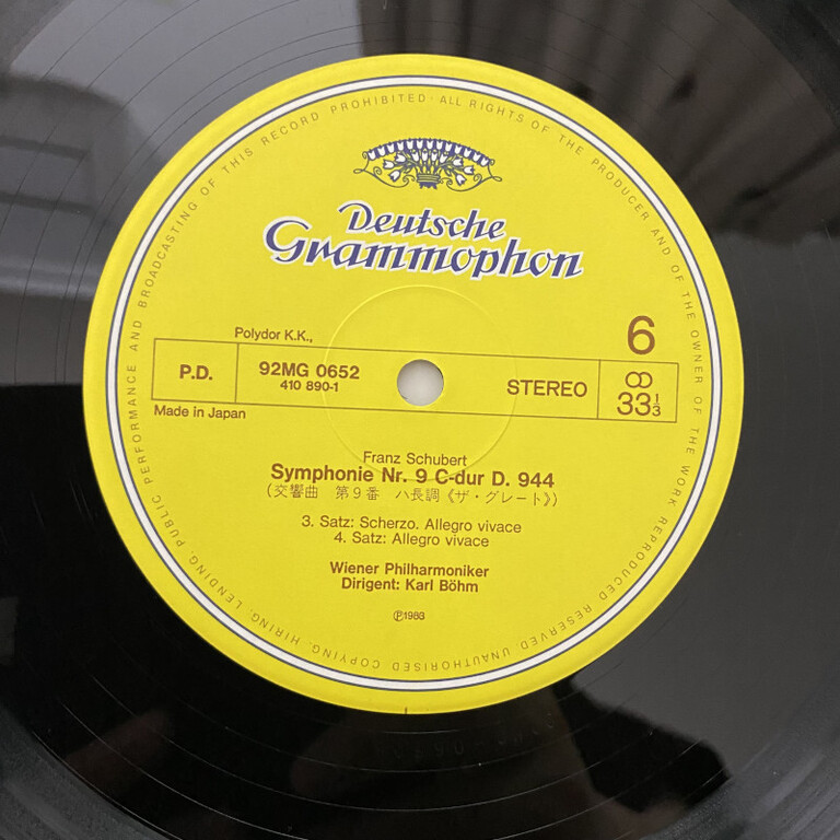 [USED 4LP]カール・ベーム＆ウィーン・フィル NHKライブ1975 国内ポリドールBOX盤 92MG 0650/3 - BIRDMAN ...